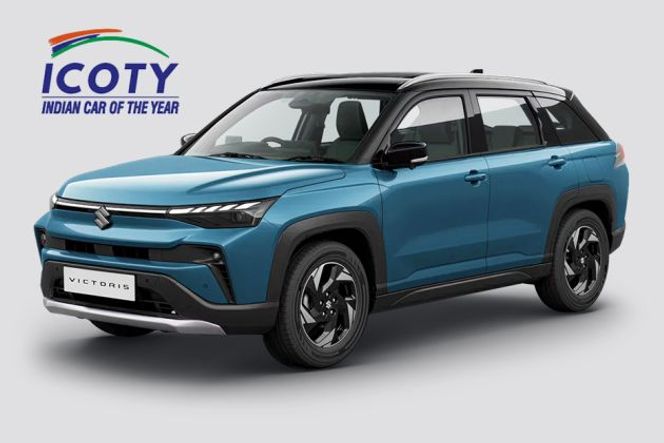 Maruti Suzuki Victoris Price - Features, Images, Colours & Reviews