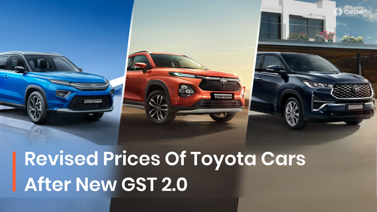 Toyota Cars New Price After GST Rate Cut: Toyota Glanza, Toyota Taisor ...