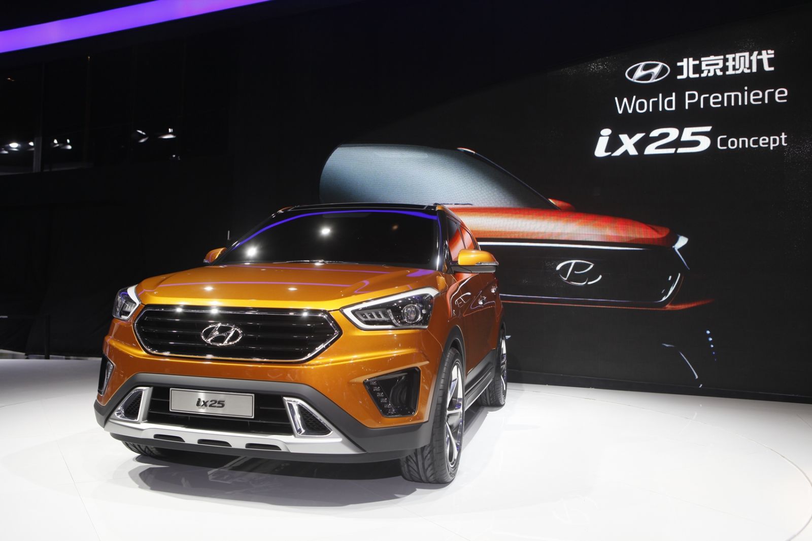Hyundai ix25 concept showcased | CarDekho.com